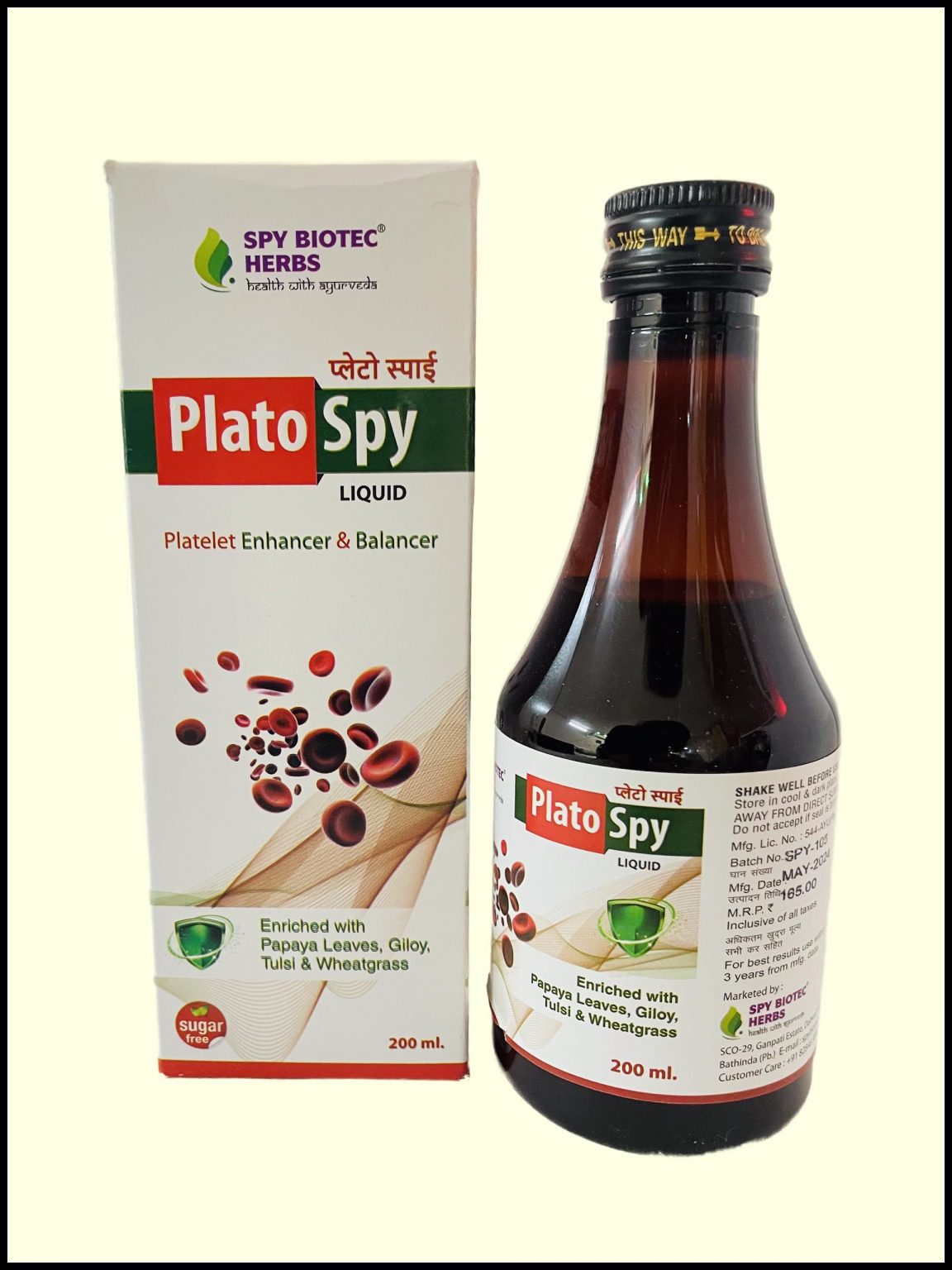Ayurvedic Acidity Syrup - Spy Biotech Herbs