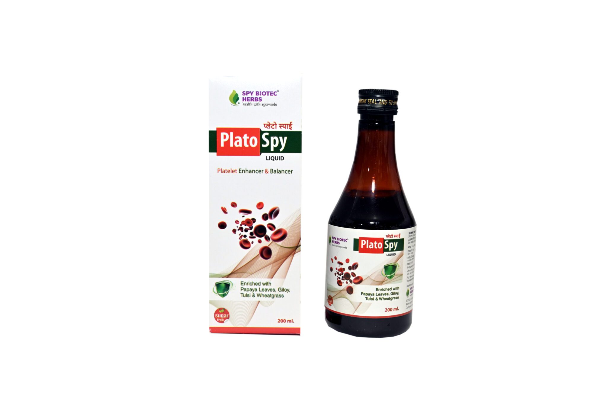 Buy Platelets Syrup | Platenza Syrup Alternative | Papaya Syrup