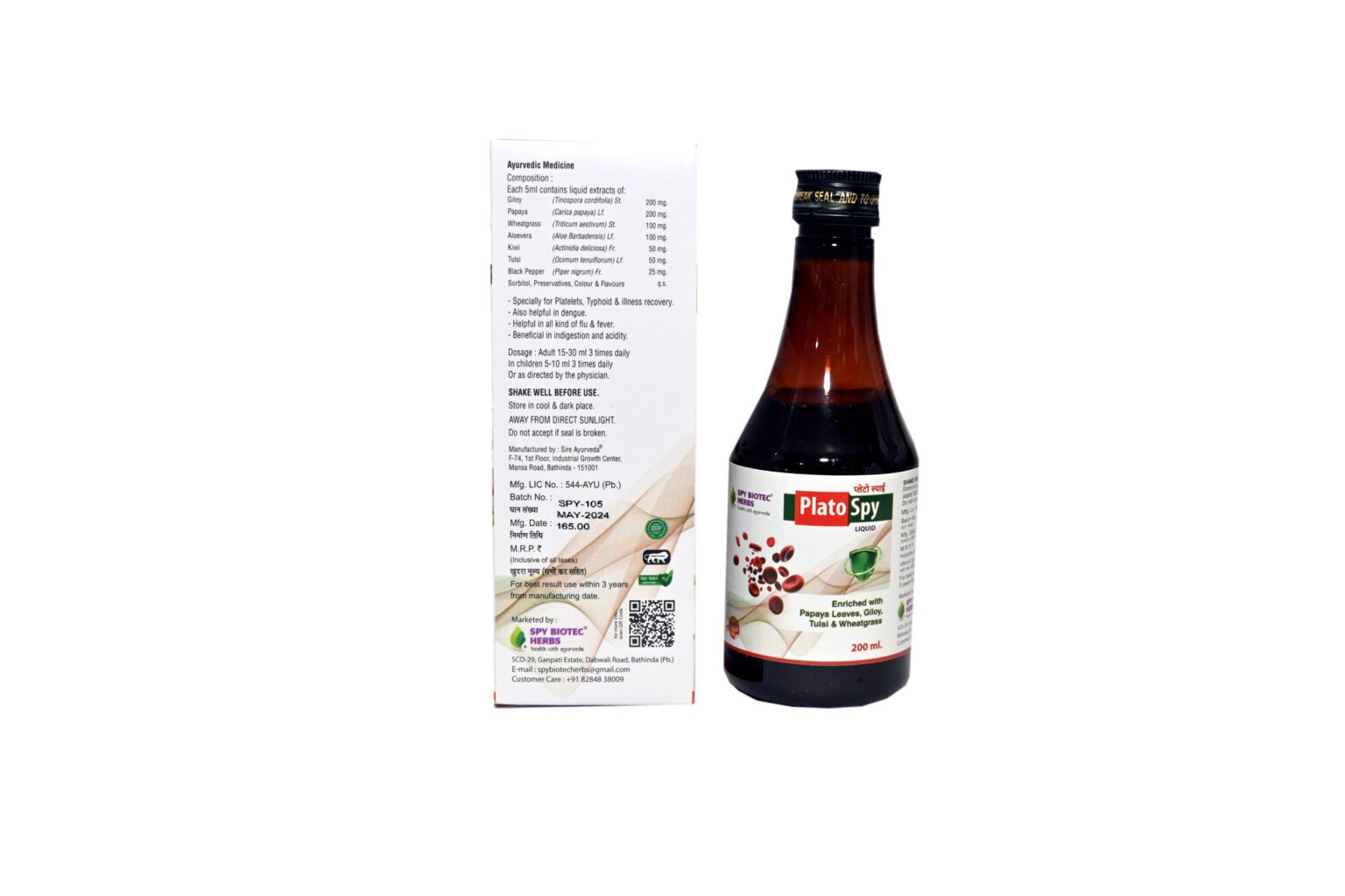 Buy Platelets Syrup | Platenza Syrup Alternative | Papaya Syrup