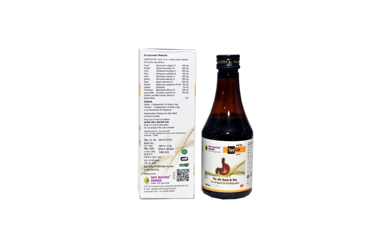 Buy Acidity Syrup Online | Gas & Acidity Relief | Best Price