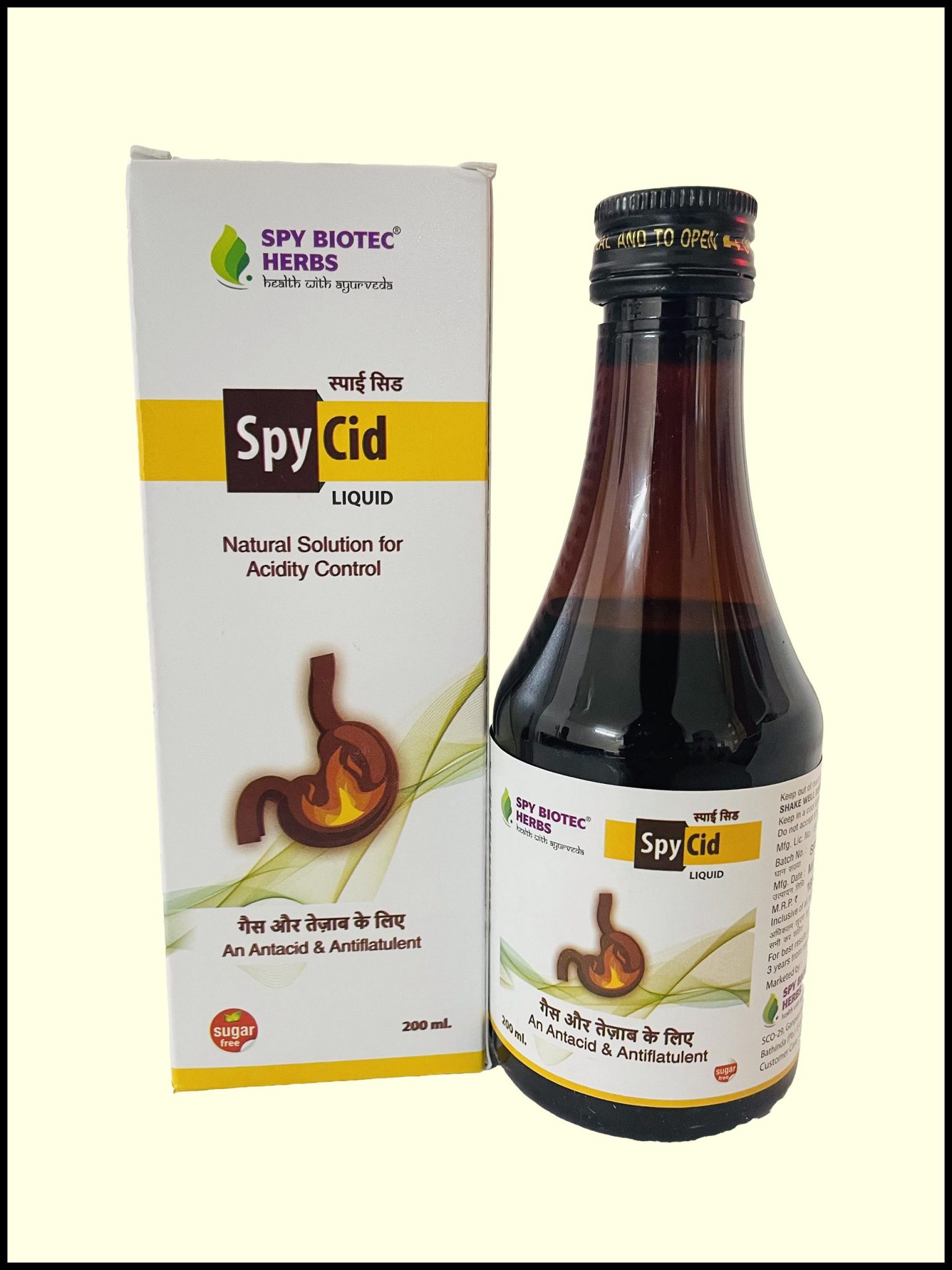 Ayurvedic Acidity Syrup - Spy Biotech Herbs