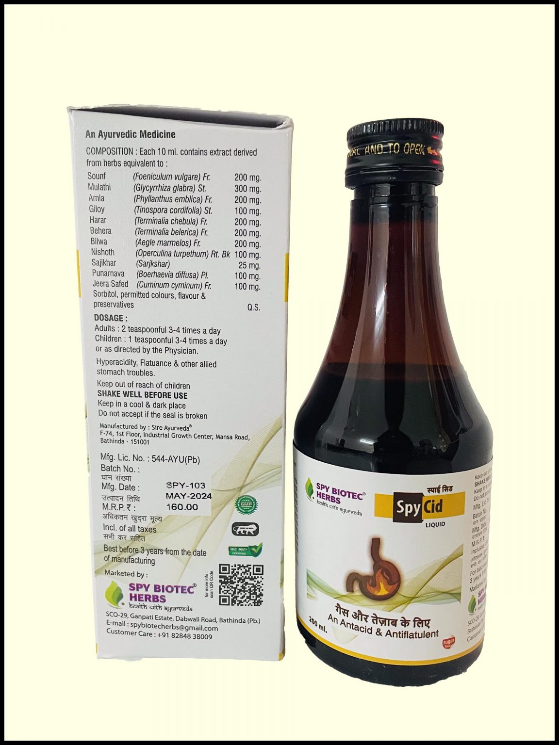 Ayurvedic Acidity Syrup - Spy Biotech Herbs